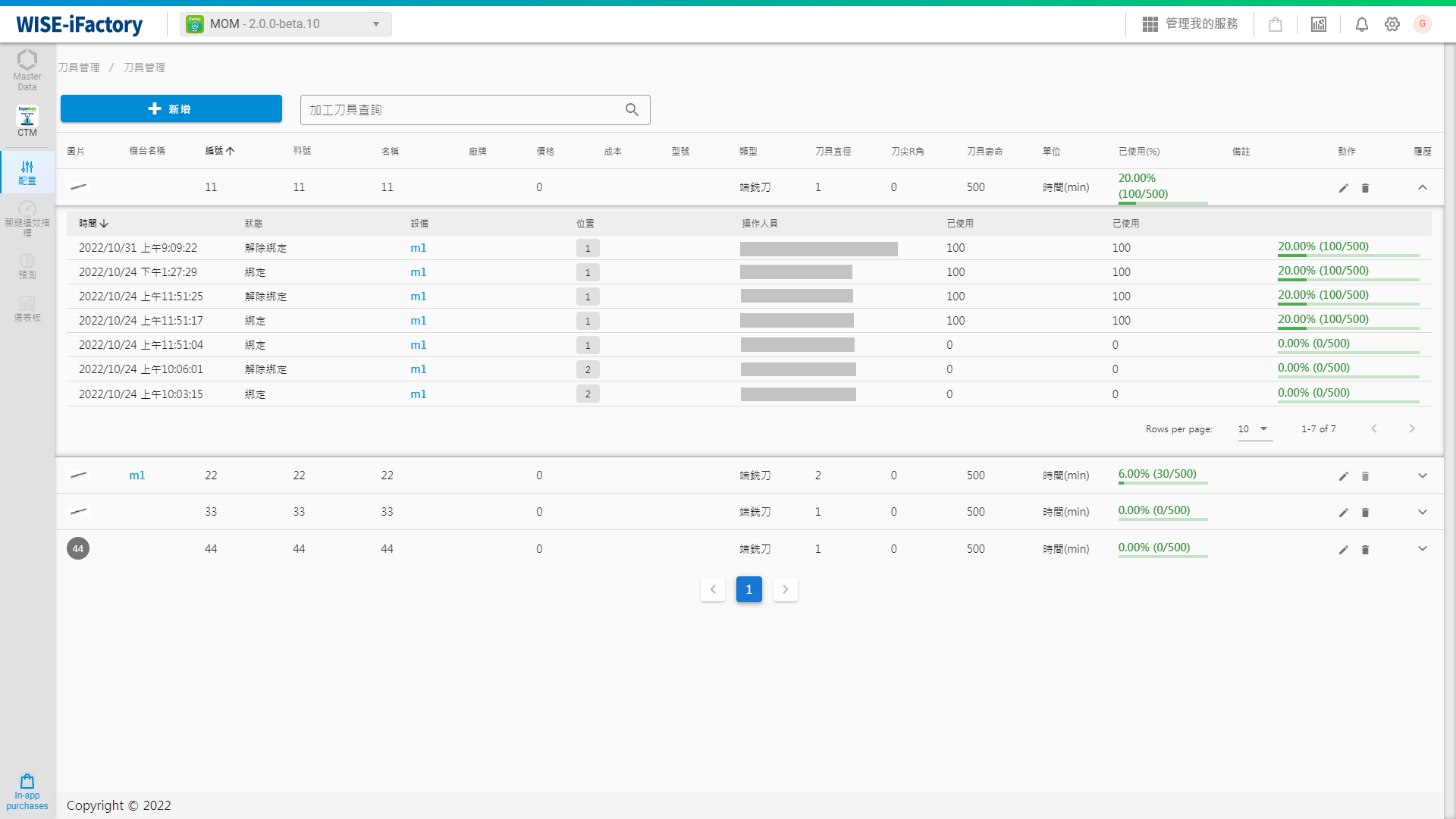 Cutting Tool Management Software at Luca Barrow blog